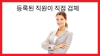 친자 확인 검사 출입국사무소 제출용 친자확인검사란 네이버 블로그